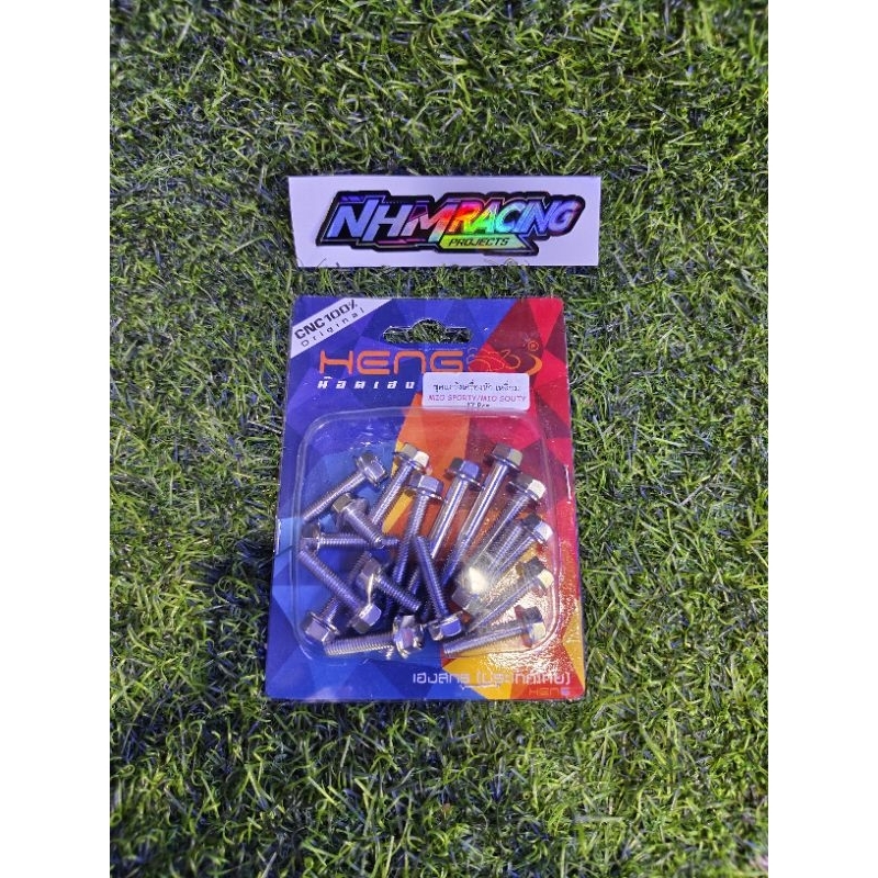 Baud probolt cvt Mio sporty Mio smile original heng thailand | Shopee ...