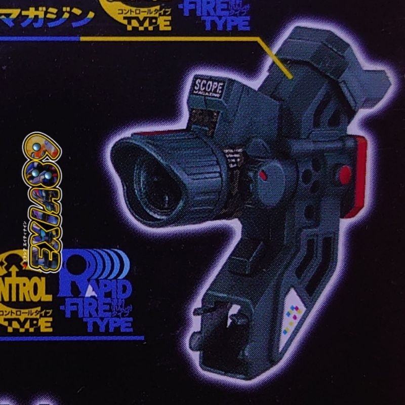 Cross Fight B-Daman CB49 - Scope Magazine Special Color Ver. Takaratomy ...