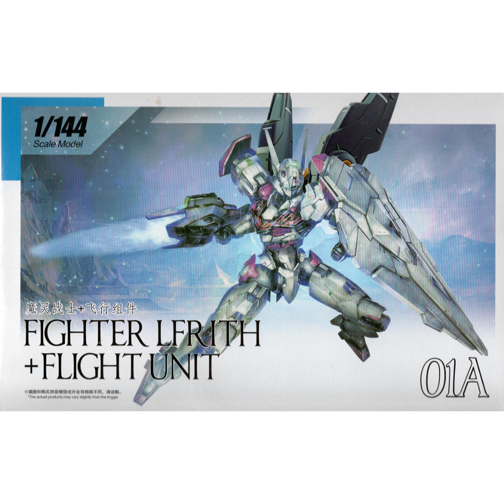 Hg Hongli/Daban 1:144 Fighter Lfrith+Mirasoul Flight Pack | Shopee ...