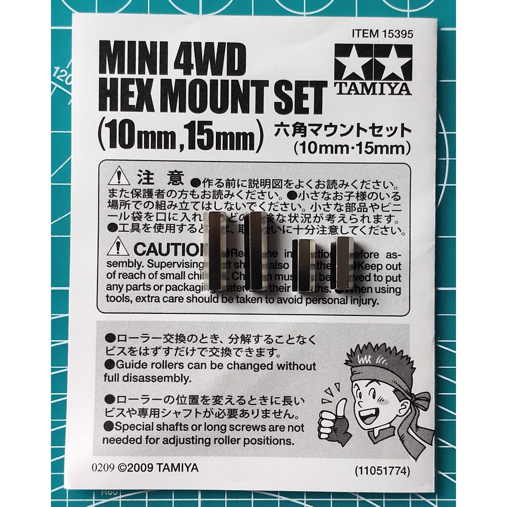 Tamiya 15395 Hex Mount Set (10mm, 15mm) | Shopee Philippines