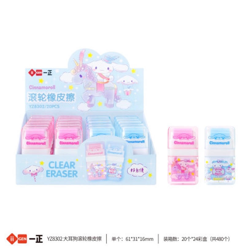 Clear eraser sanrio ori lice lipstick roll eraser | Shopee Philippines