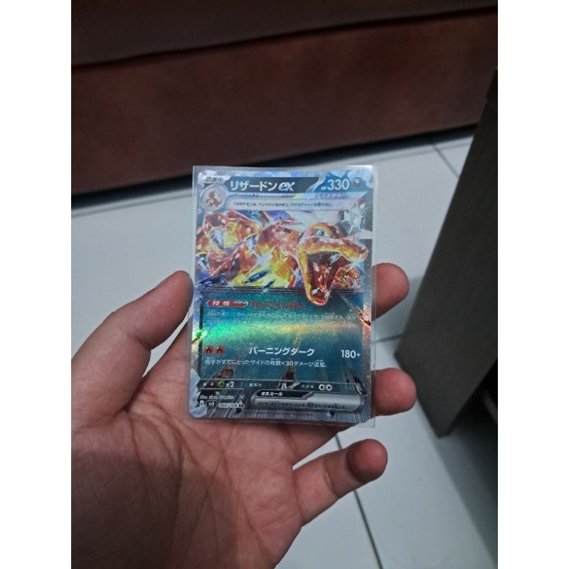 Card TCG Pokemon Japanese Japan Japan Charizard EX Holo Porch ROBF ...