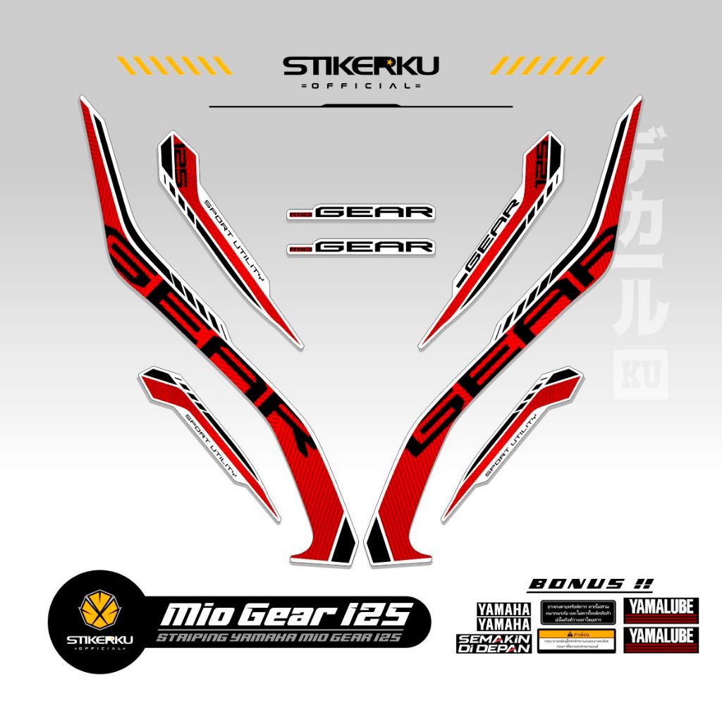 STRIPING MIO GEAR MOTIF 10 / STICKER GEAR 125 / STICKER YAMAHA GEAR ...