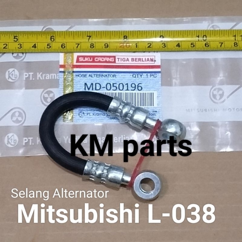 Mitsubishi L300 Diesel Alternator Hose / Hose / L038 | Shopee Philippines