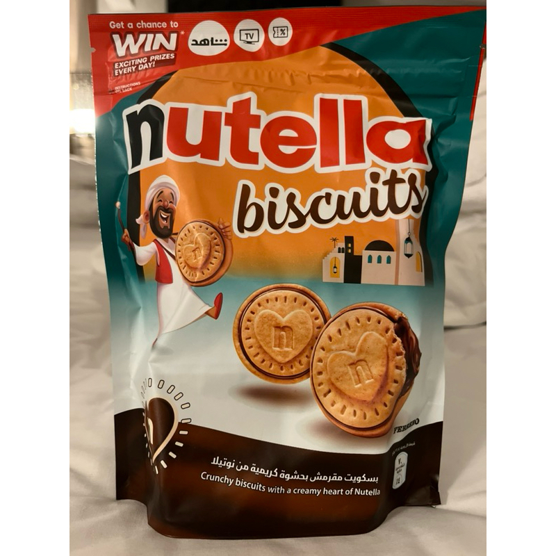 NUTELLA FERRERO BISCUITS | ARABIC NUTELLA | NUTELLA BISCUITS | Shopee ...