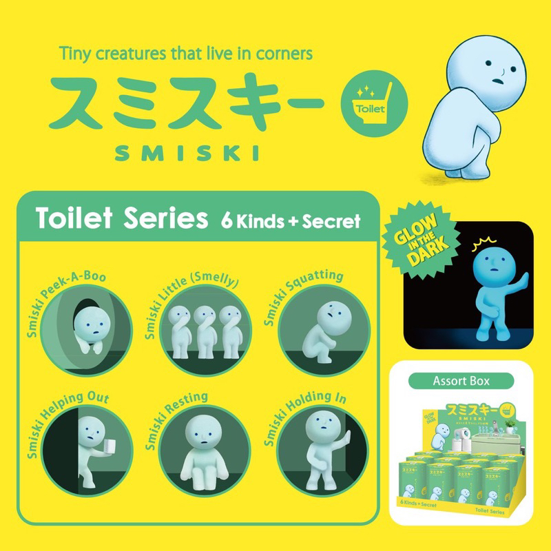 Siski Collectible Items - Toilet Series Glow in the dark [Confirmed ...