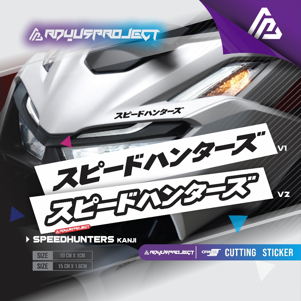 Sticker SPEEDHUNTERS Kanji Cutting Sticker | Speedhunters Stickers ...