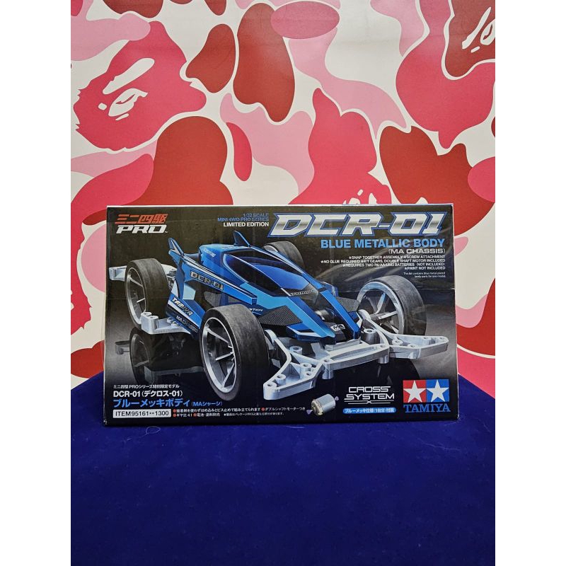 Tamiya 95161 DCR-01 BLUE METALLIC BODY | Shopee Philippines