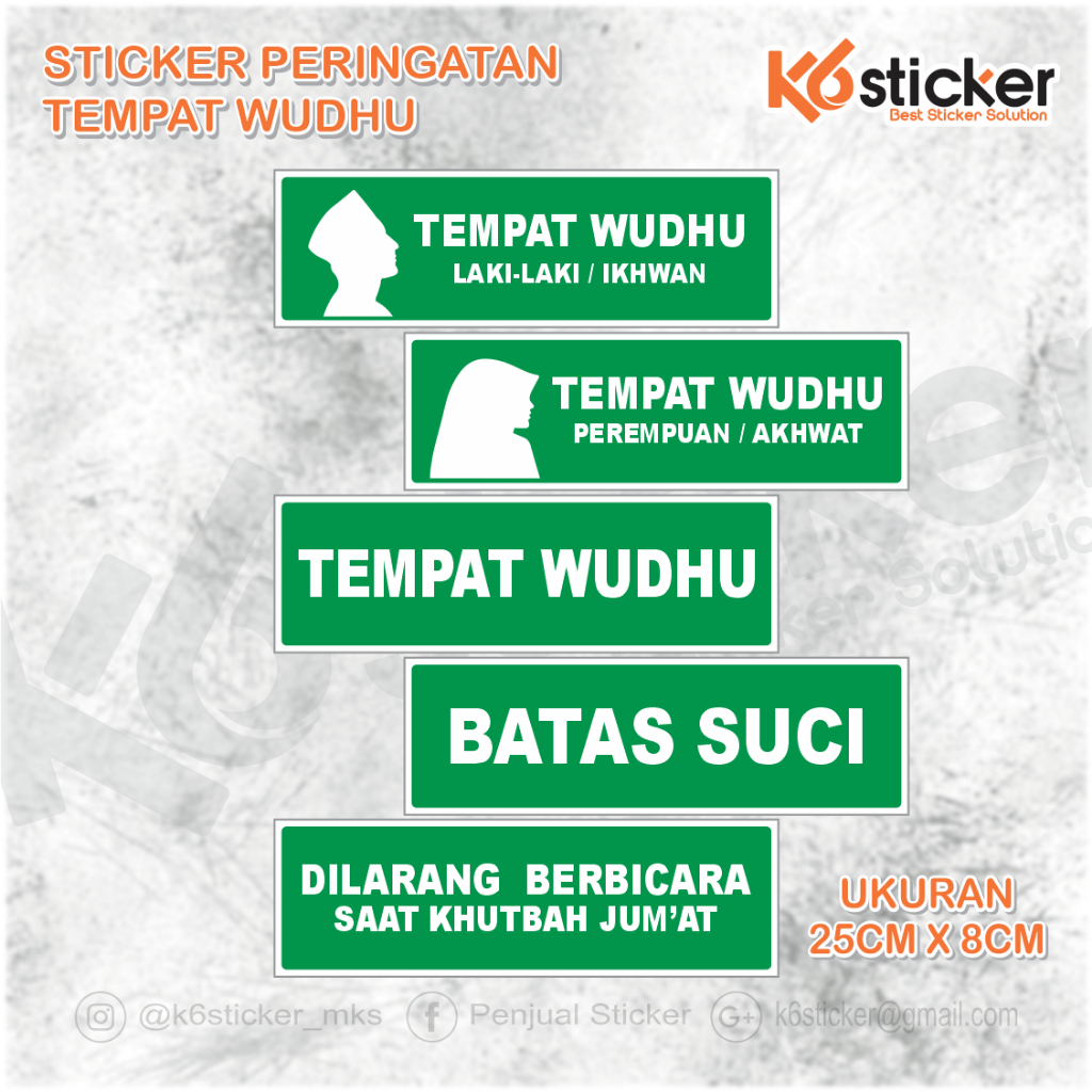 Sticker for the prayer room, ablution place, holy boundary | Shopee ...