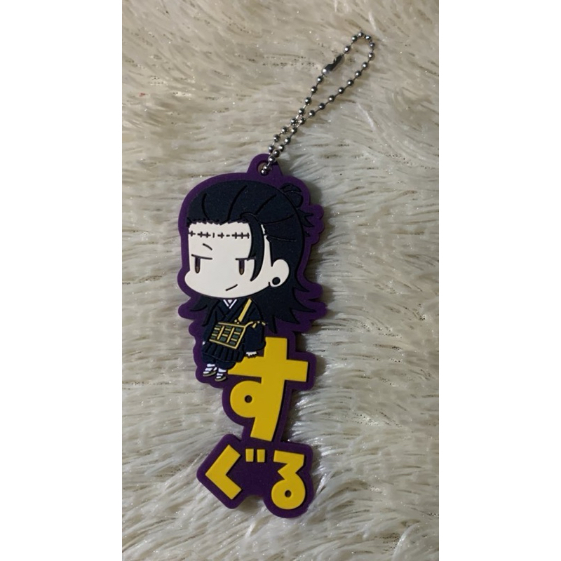 [READY] official jujutsu kaisen keychain rubber starp geto suguru ...