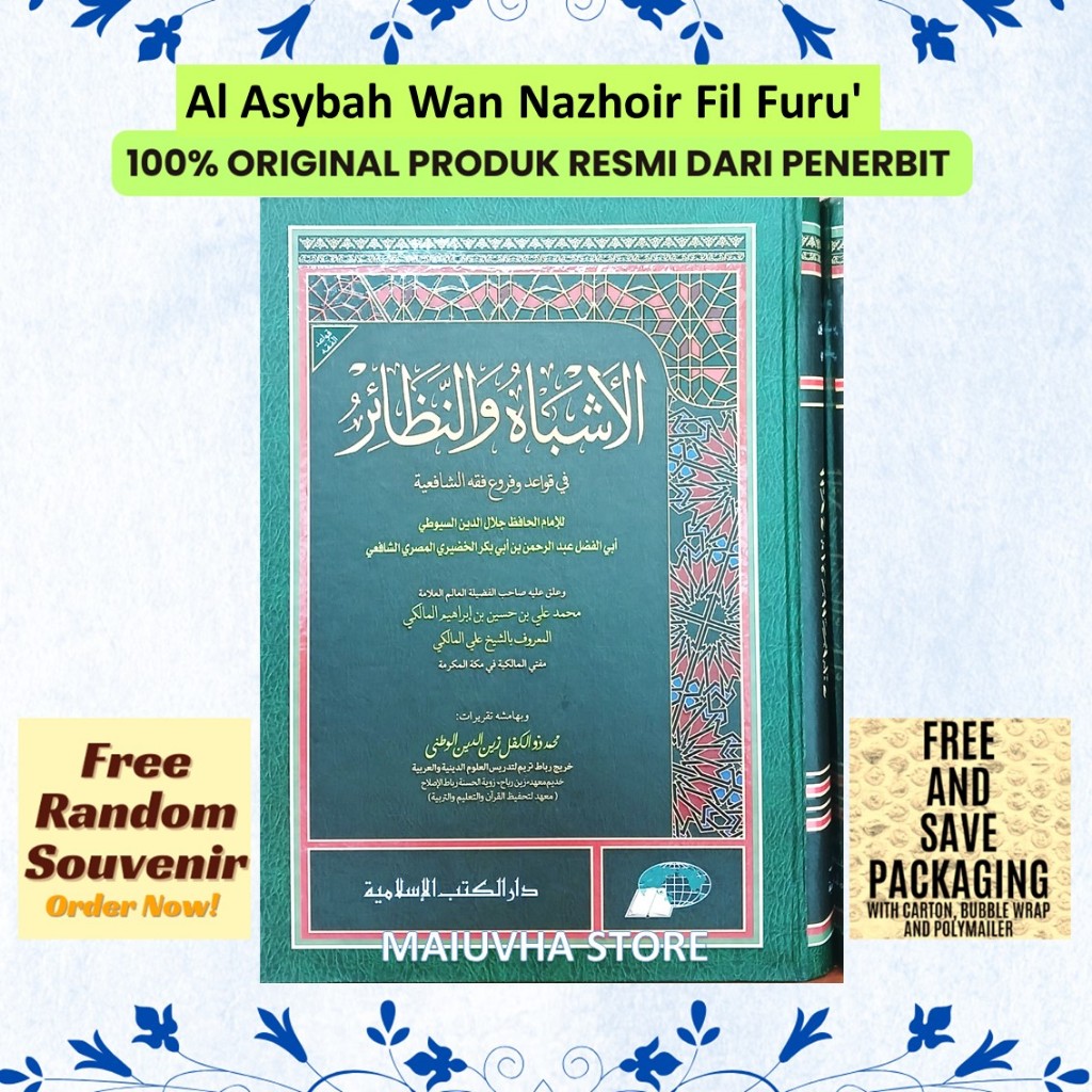 The Book Of DKIs Al Asybah Wan Nazhoir Fil Furu' | The Book Of Al ... The Book Of DKIs Al Asybah Wan Nazhoir Fil Furu' | The Book Of Al ...