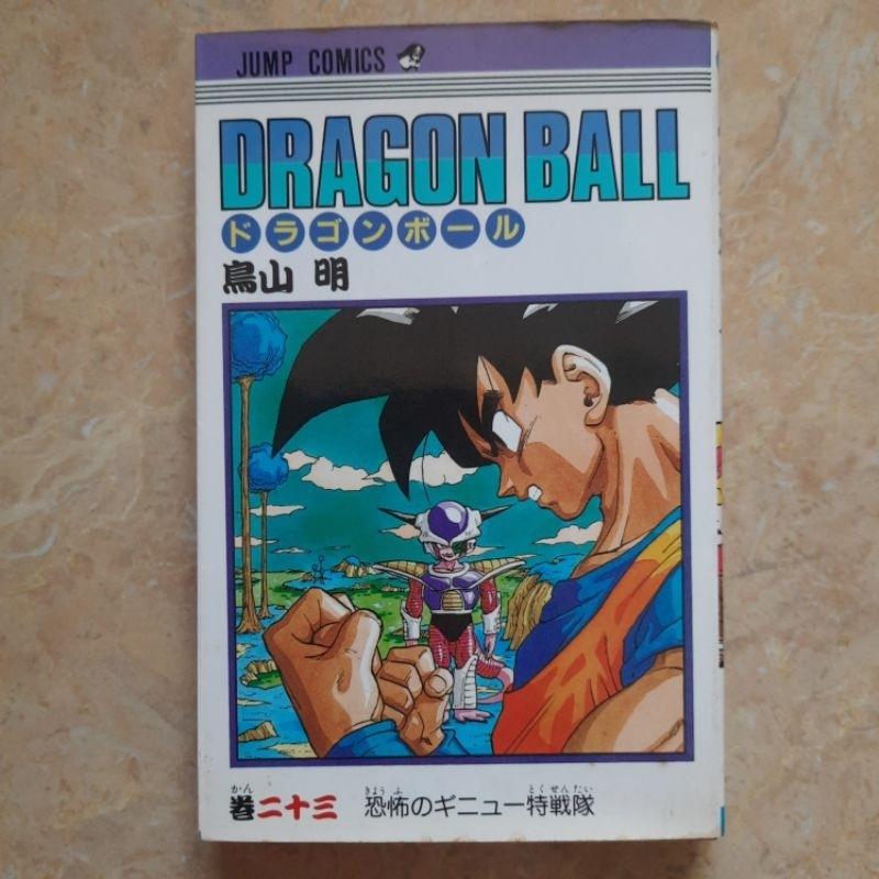 Japanese Imported Comic Dragon Ball 23 Akira Toriyama Jump Comics ...