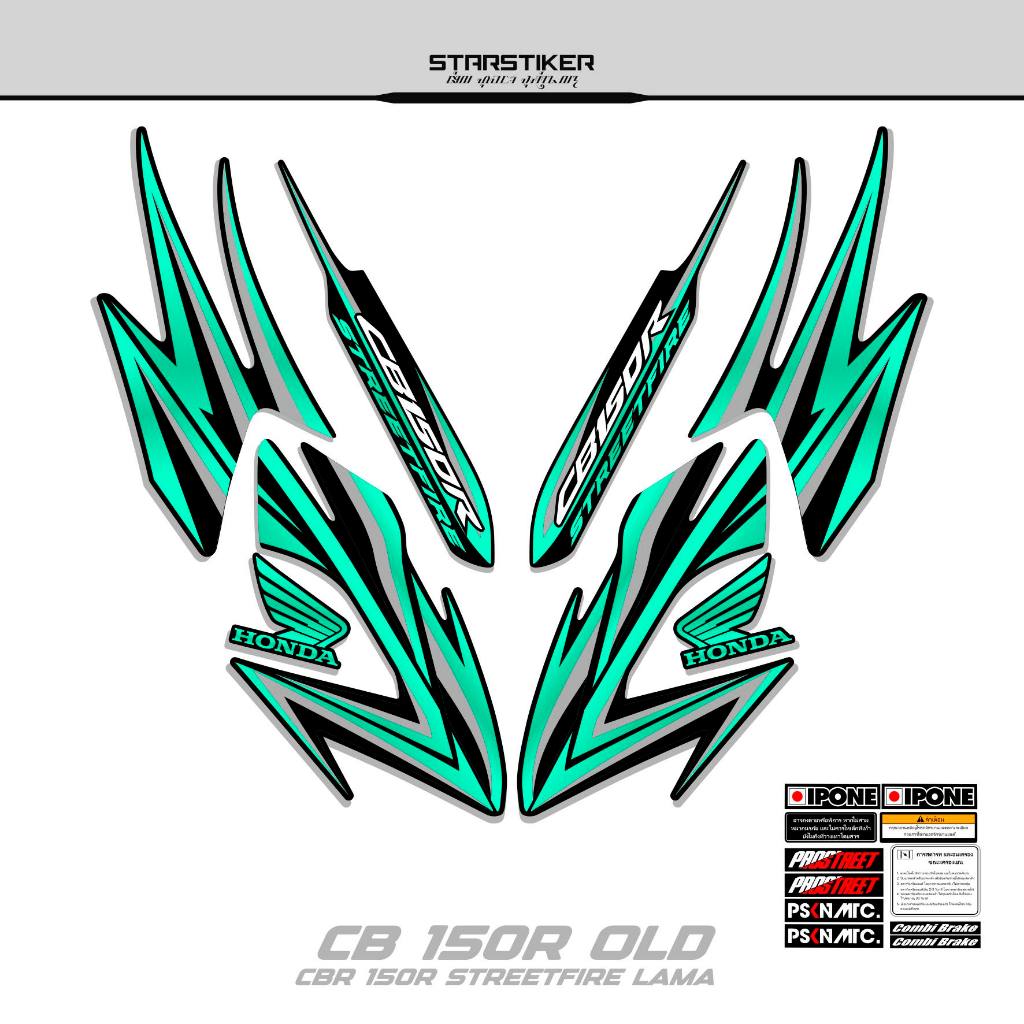 Striping CB150R OLD MOTIF 1 YEAR 2012 - 2013 - 2014 / STICKER CB150 R ...
