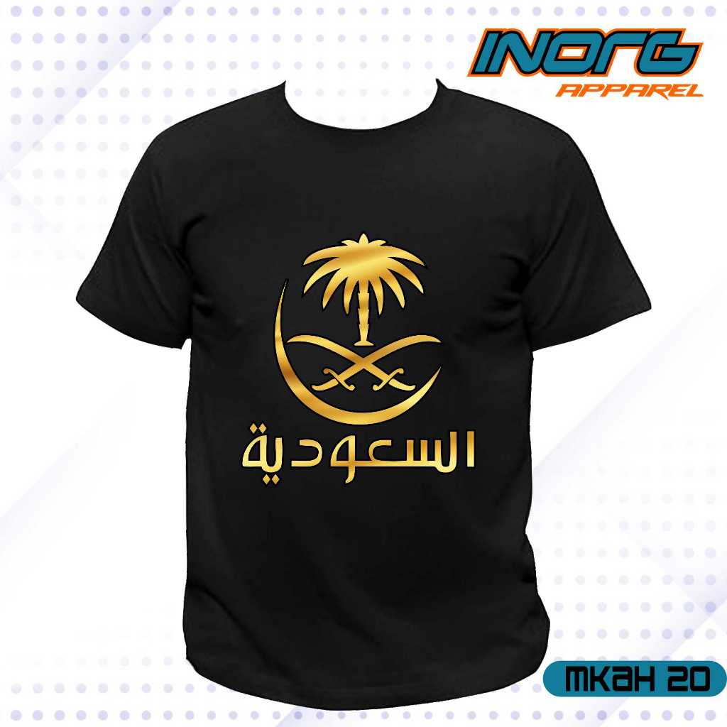 T-shirt by mecca madinah saudi Arabia mecca medina t-shirt souvenirs ...