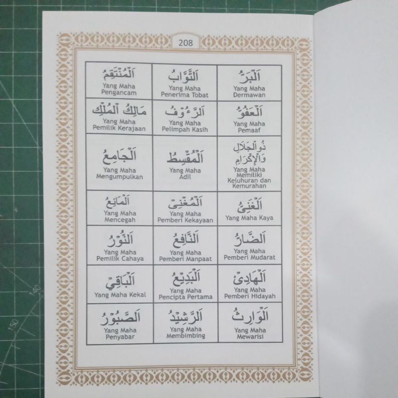 Yasin print for yasinan & tahlil hd cover (photo of alm/almh inside ...