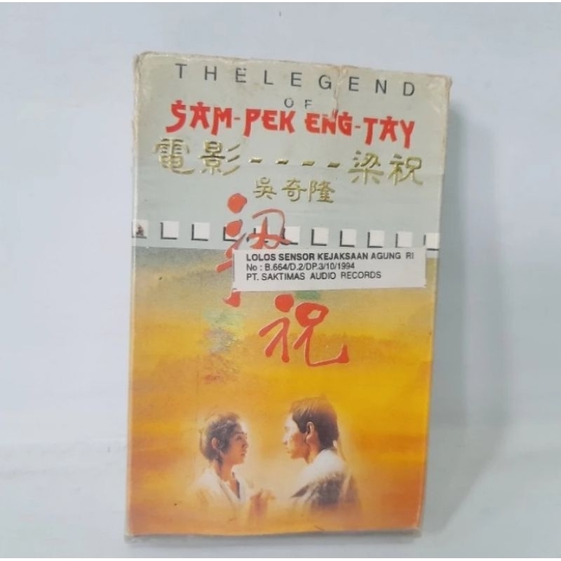 The Legend Sam Pek Eng Tay OST Cassette - Wu Chi Long (Nicky Wu) | Shopee Philippines