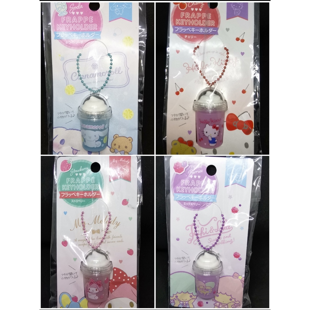 Daiso Sanrio Frappe Keyholder | Shopee Philippines