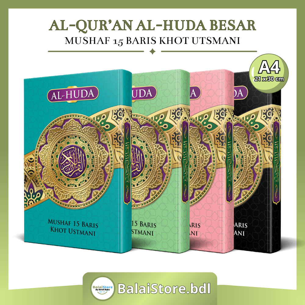 Al Quran Al Huda A4 HC Non-Translated Al Quran 15 Lines Khot Utsmani ...