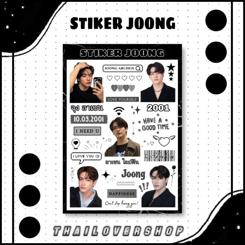 Joong ARCHEN RAIKATOPENI THAI ACTOR STICKER | Shopee Philippines