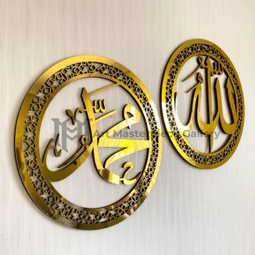 HIASAN DINDING Allah Muhammad Calligraphy ACP Wall Decoration Large ...