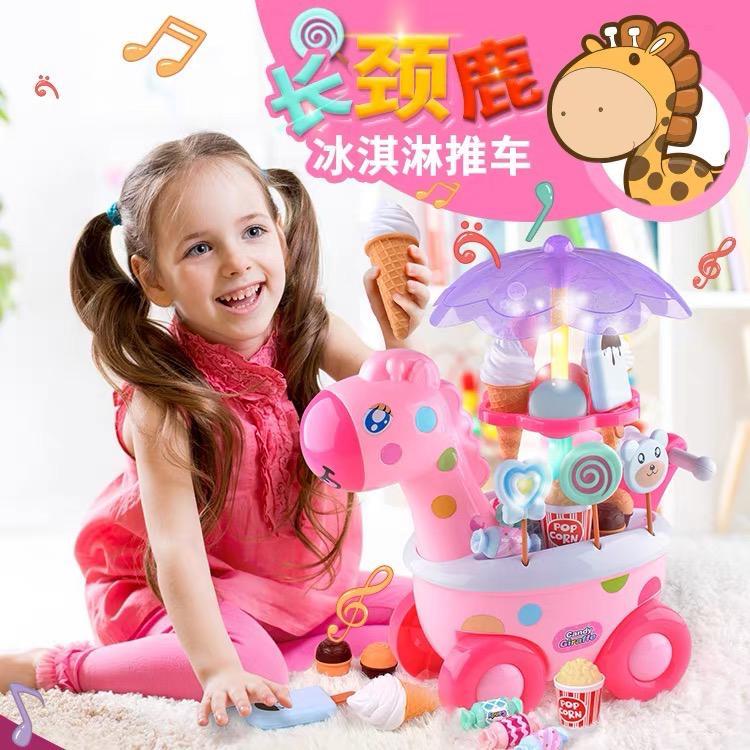 Toy ice cream Cart Giraffe ice cream Cart Cute Toy ice cream Cart ...