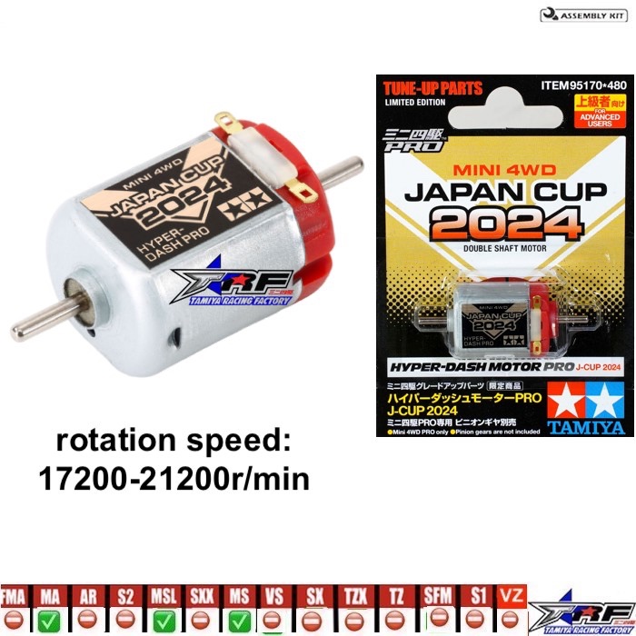 Tamiya 95170 HYPER-DASH MOTORCYCLE PRO J-CUP 2024 | Shopee Philippines