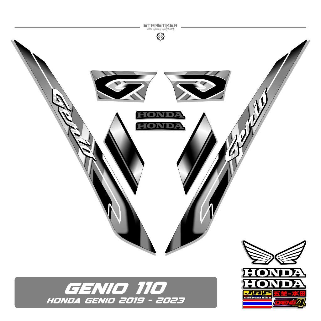 HONDA GENIO STRIPING MOTIF X15 / 2019 / 2020 / 2021 / STICKER STICKER ...