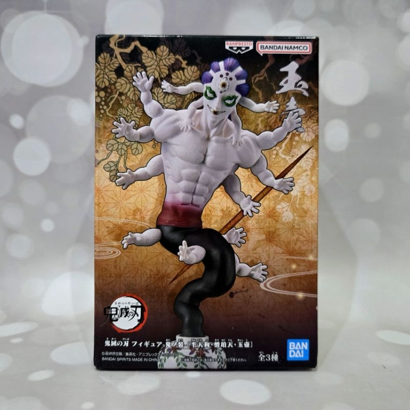 Banpresto Dxf Figure Demon Slayer Demon Series Upper Moon Vol.10 Gyokko ...