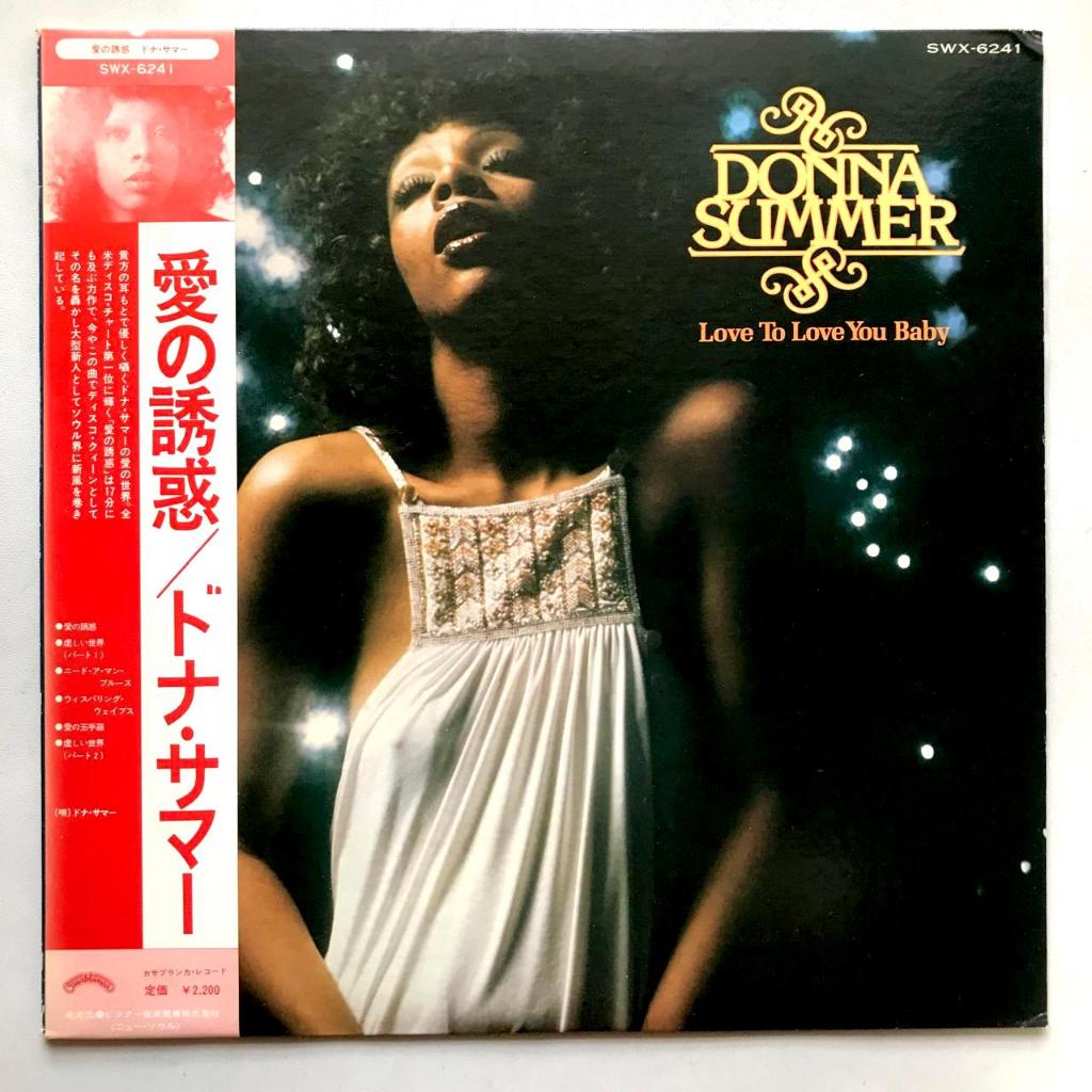 Donna Summer - Love To Love You Baby - LP Vinyl PH LPs | Shopee Philippines