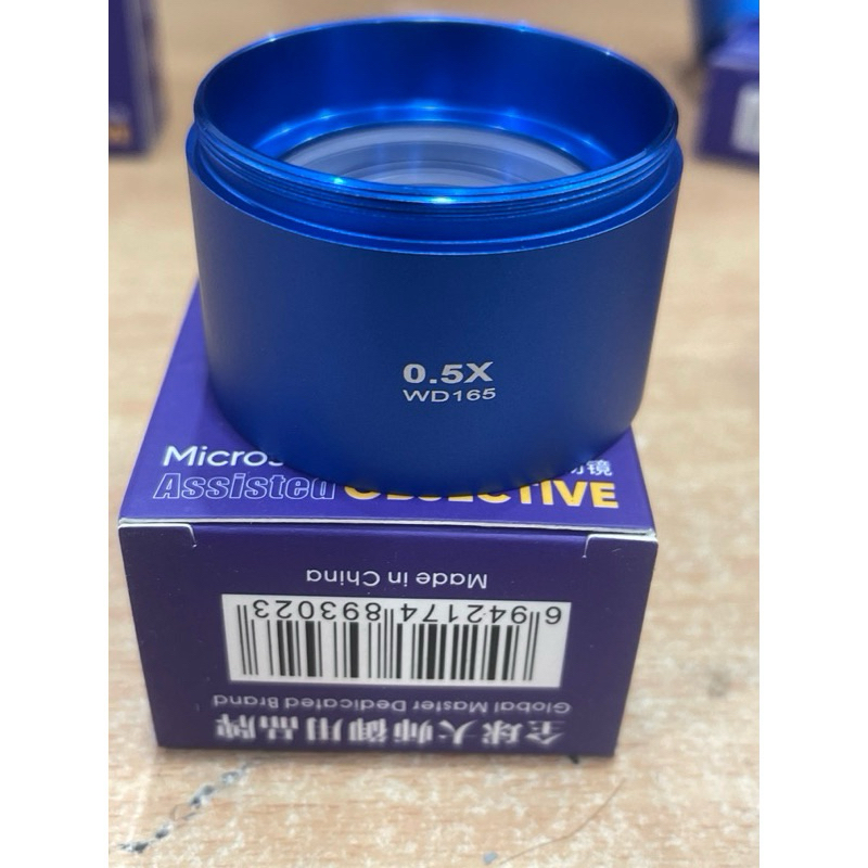 Original MCN-0.5X MICROSCOPE Lens | Shopee Philippines