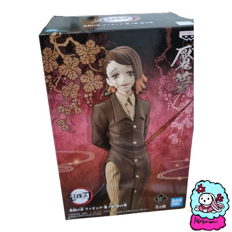 Bandai Action Figure Original Demon Slayer Enmu | Shopee Philippines