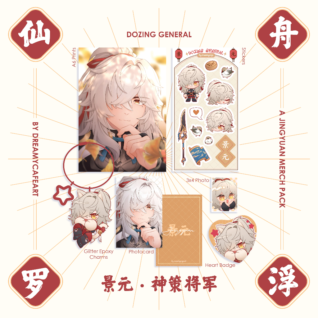 Jingyuan's The Dozing General Set | Shopee Philippines