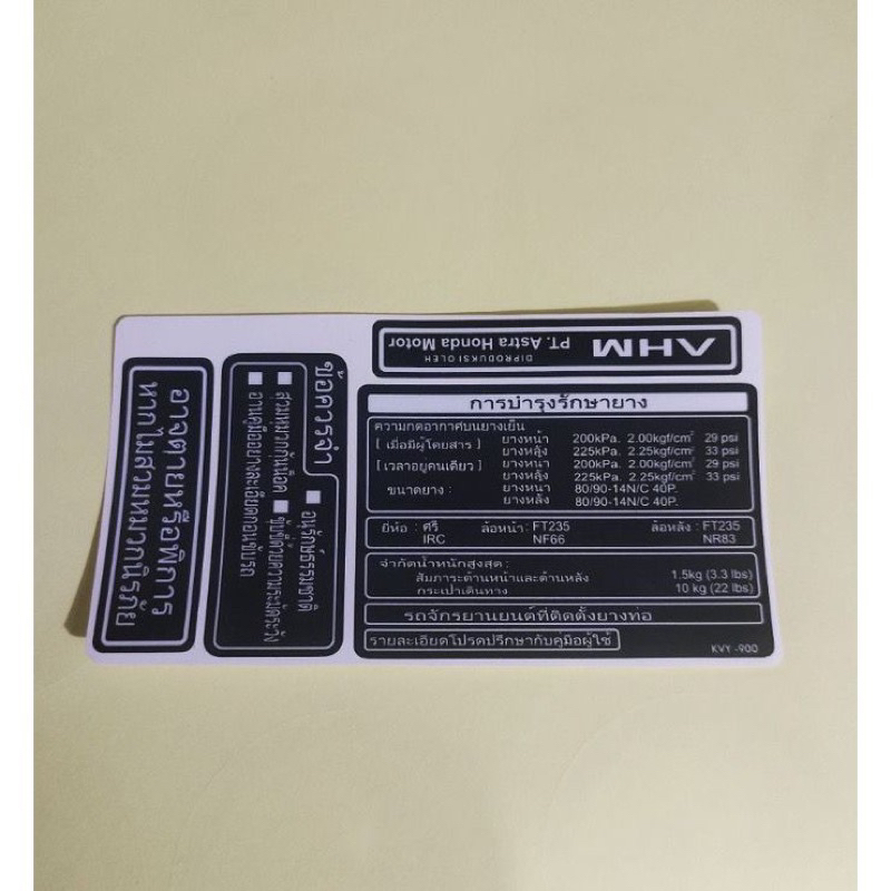Honda detailing sticker set BEAT, varo, scoopy thailand model | Shopee ...