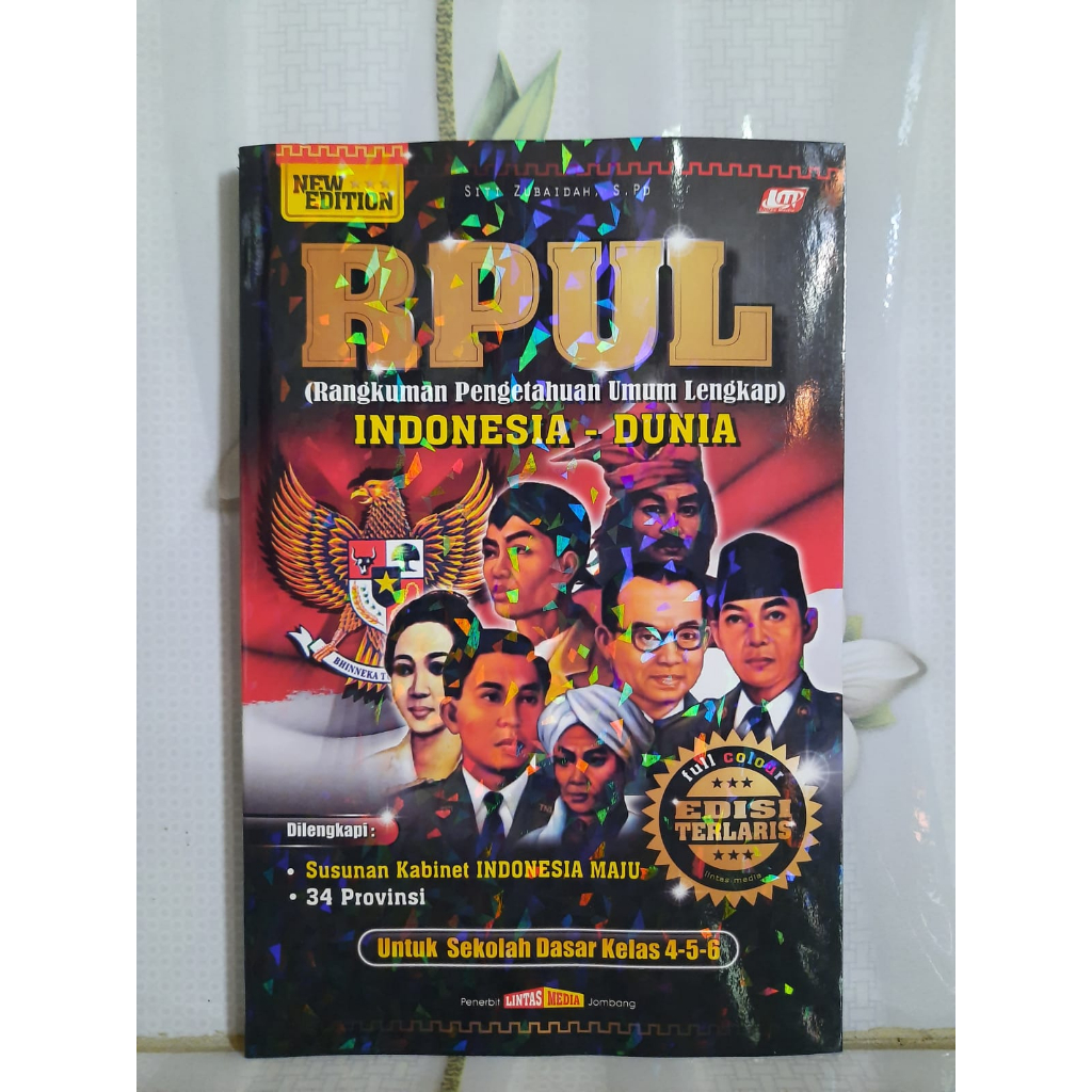 Rpul (Full General Knowledge Summary) | Shopee Philippines