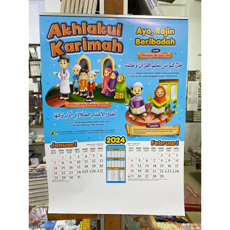 2024 Islamic Children's Calendar Akhlaqul Karimah Series Equipped With ...