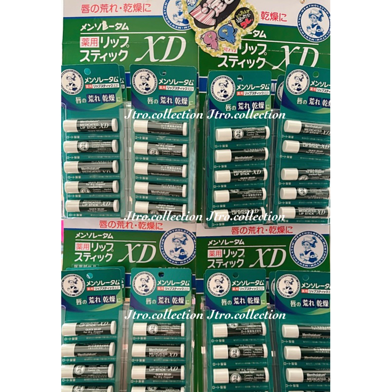 (ORIGINAL Japan) rohto mentholatum lip Balm XD medicated - rohto ...