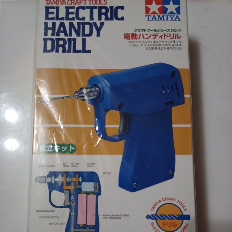 Tamiya 74041 electric handy drill | Shopee Philippines