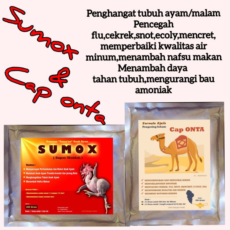 Sumox and camel cap, sumox vitamin, seasoning cap camel, medicine for flu, cetrek, snot, ecooly ...