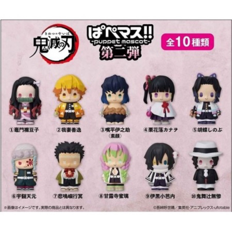 Puppet Mascot Demon Slayer Kimetsu No Yaiba Mini Figure | Shopee ...
