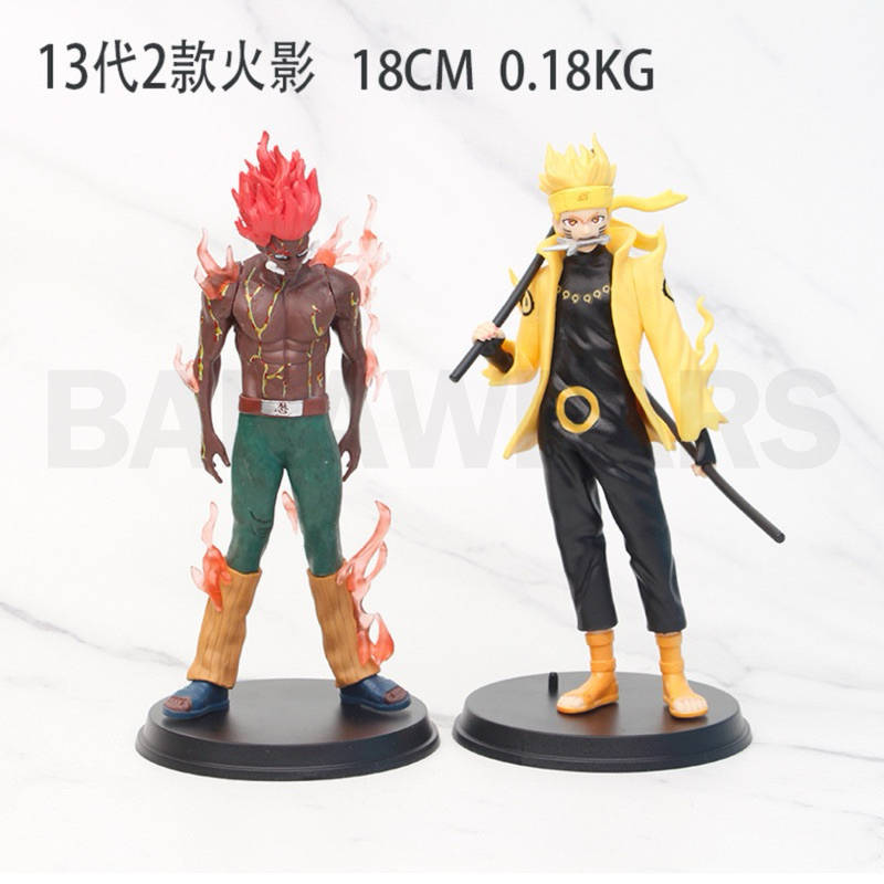 Naruto Display Figure 17cm: Naruto & Mighty Guy Toy Action Figure ...