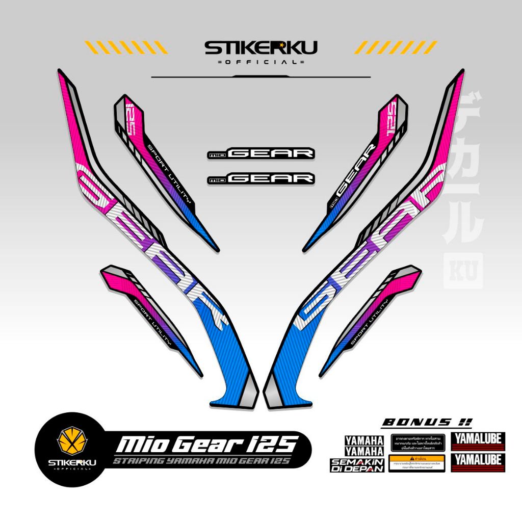 Striping MIO GEAR MOTIF 7 / STICKER GEAR 125 / STICKER YAMAHA GEAR ...