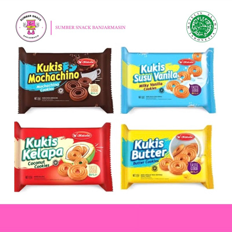 Kokola Cookies (218g) (4 Flavor Variants) | Shopee Philippines
