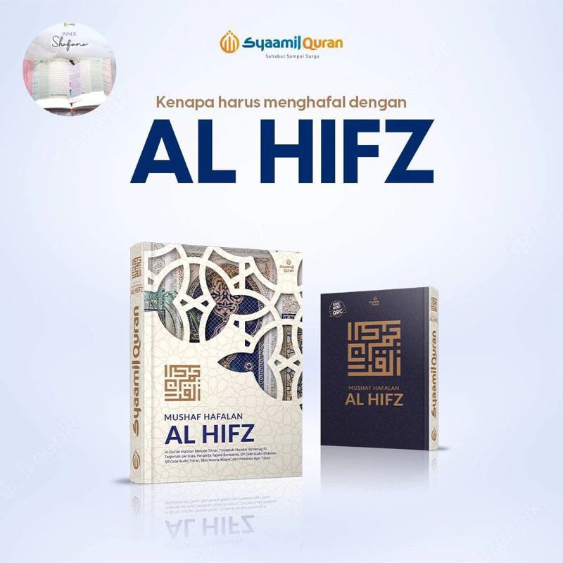 Al Quran Memorizing Al Hifz - Al Quran Memorizing Sounds Al Hifz Quran Size A5 | Shopee Philippines