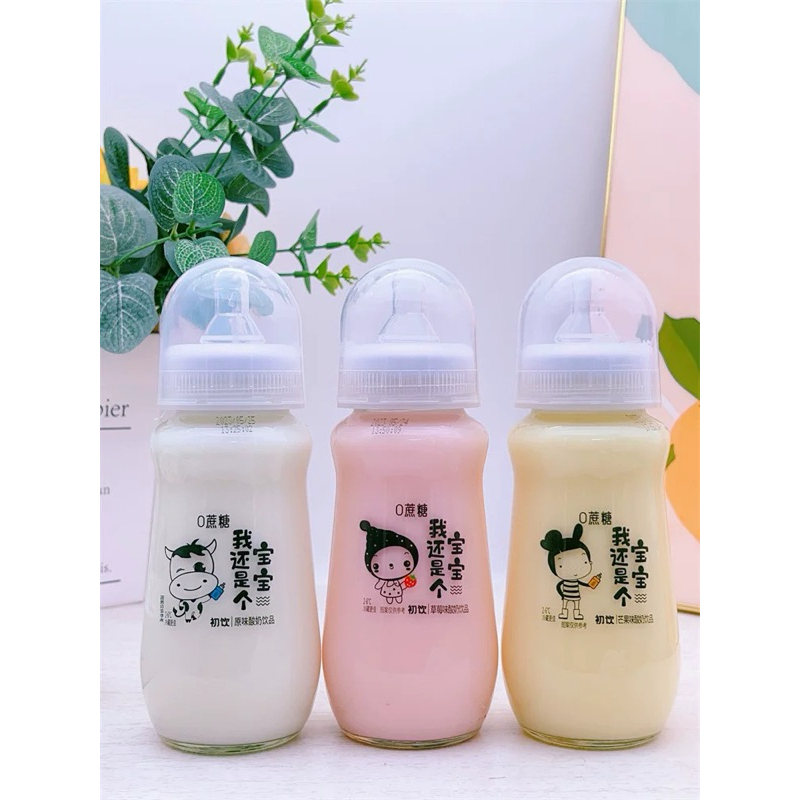 (HALAL) Yogurt Milk Bottle+Glass Pacifier 280ml | Shopee Philippines