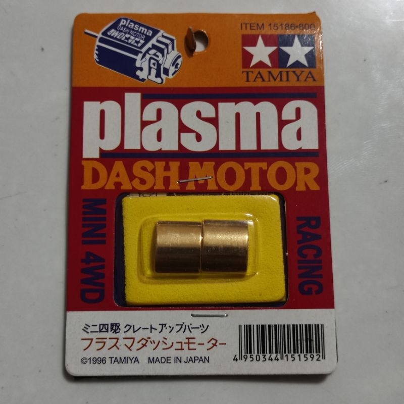 2x12 Gold Motorcycle Dash Plasma Magnet/mini egel | Shopee Philippines