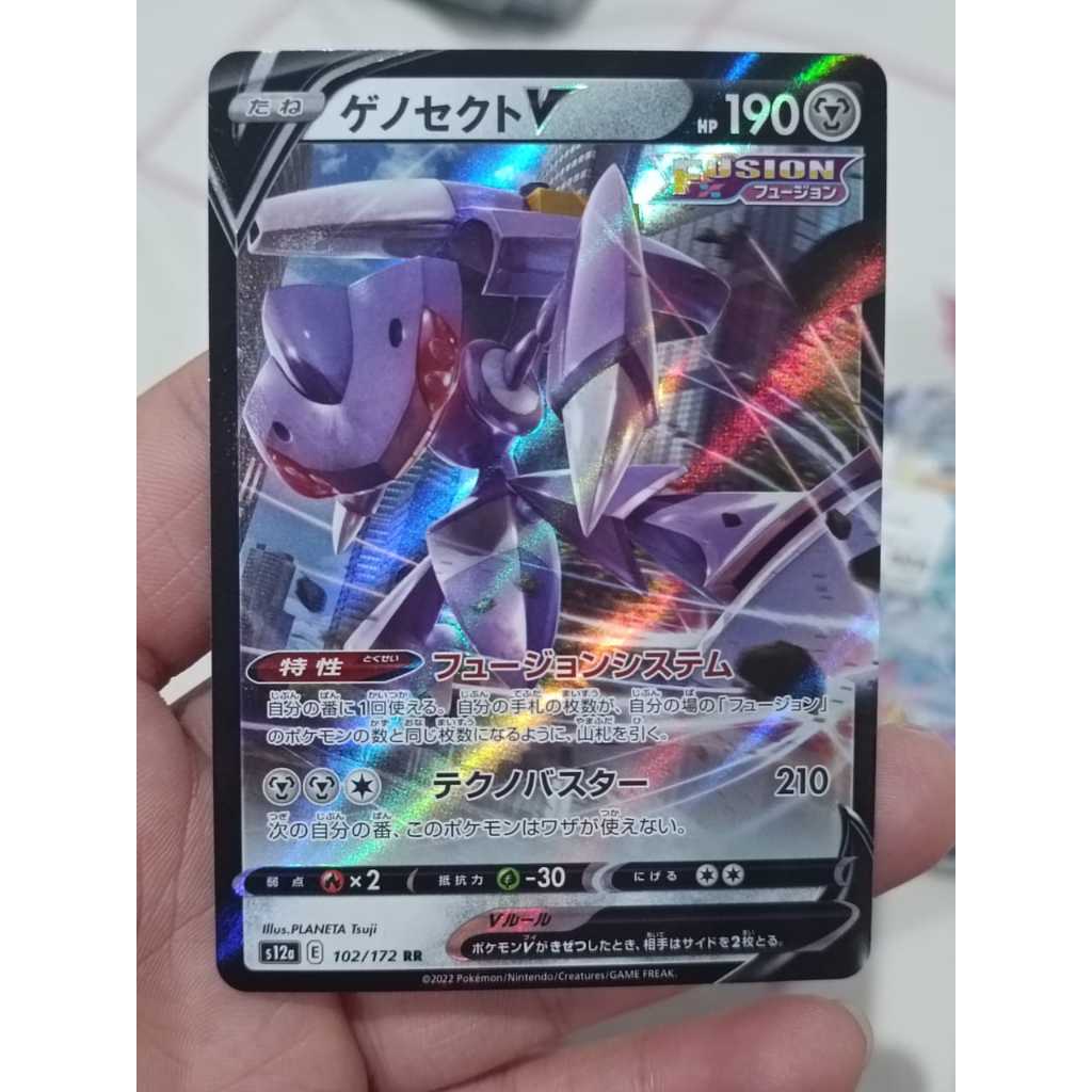 Genesect V RR 102/172 - VSTAR Universe S12a Pokemon Card Japan | Shopee ...