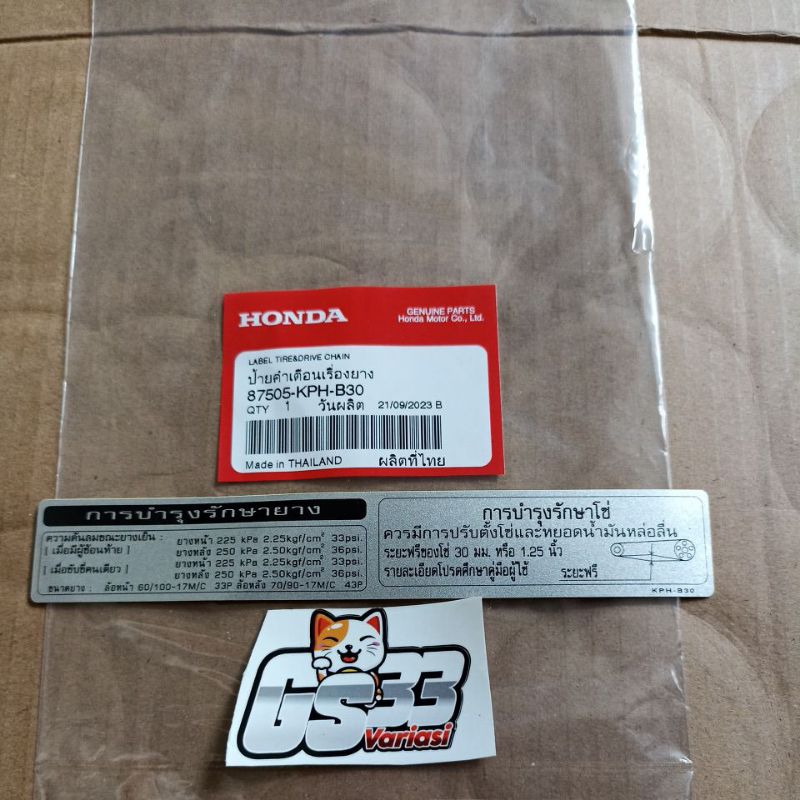 Sticker tirr&drive chain 87505-kph-b30 original honda thailand Sticker ...