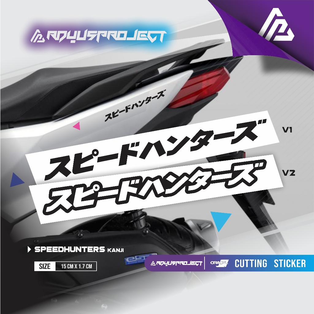 SPEEDHUNTERS Kanji Sticker 15 Cm Cutting Sticker | Speedhunters Sticker ...