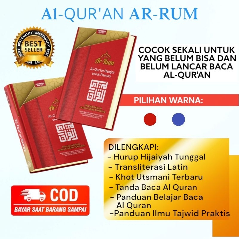 Al Quran AR-RUM A4 (LARGE) For Beginners Learning Single Arabic ...