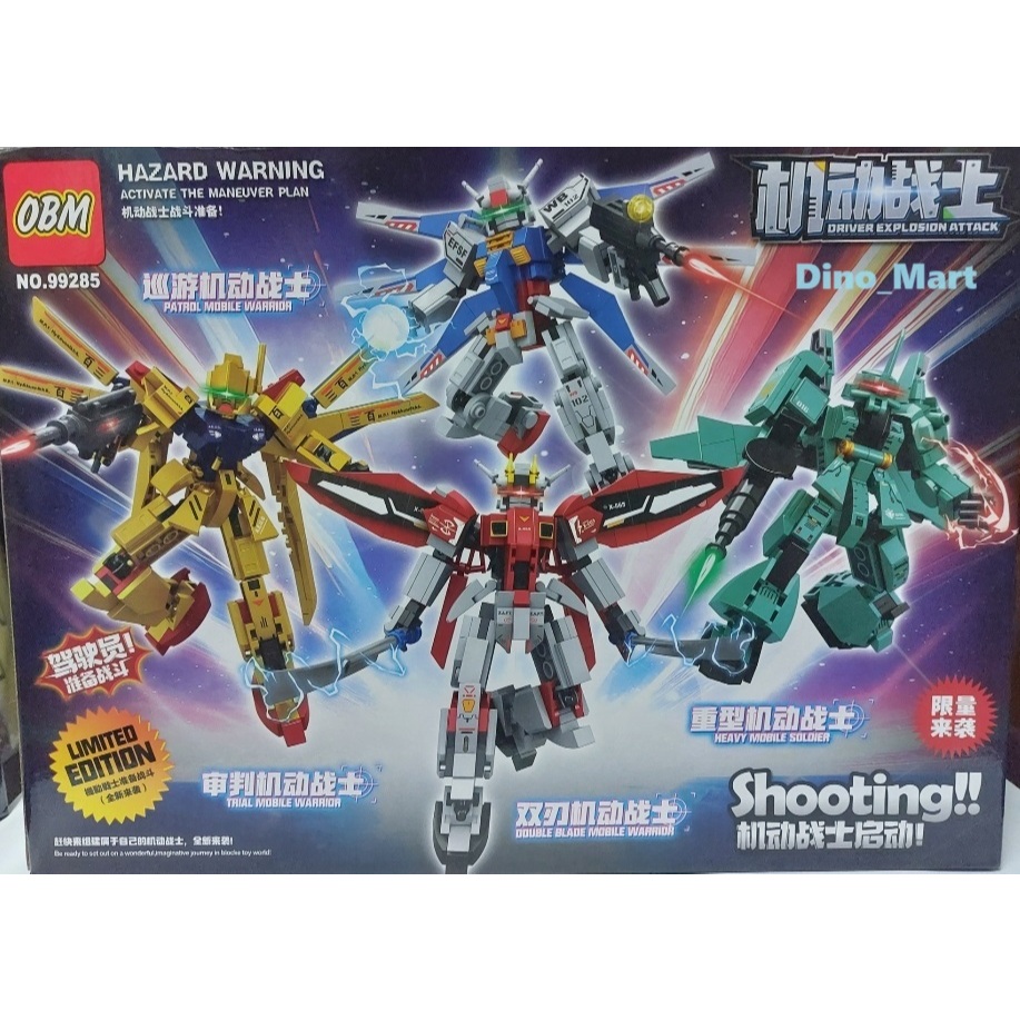 Brick Robot Gundamm Driver Explosion Attack Limited Edition OBM 99285 ...